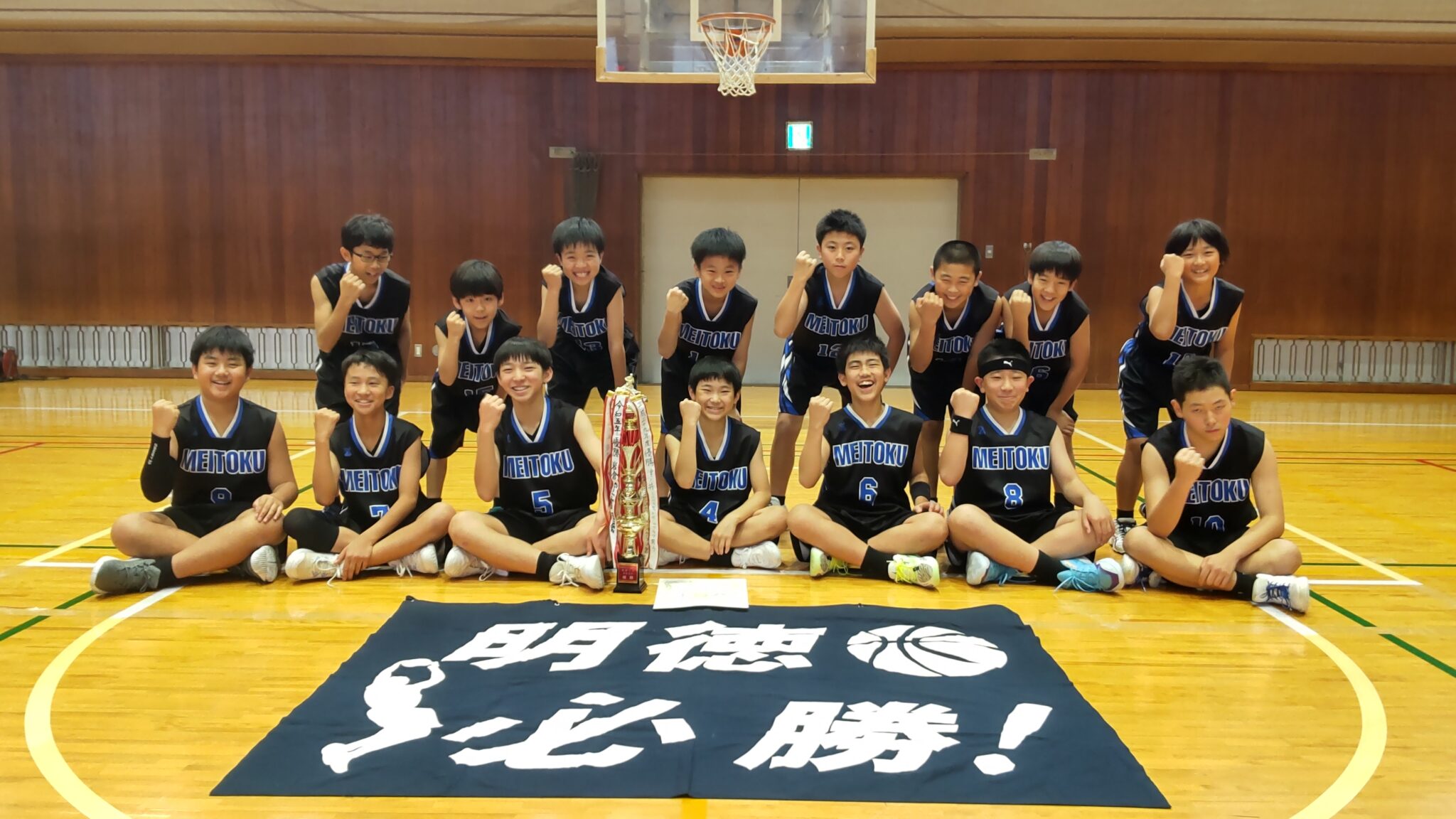 【U12東部】第49回鳥取県優勝大会東部地区予選 – 鳥取県バスケットボール協会
