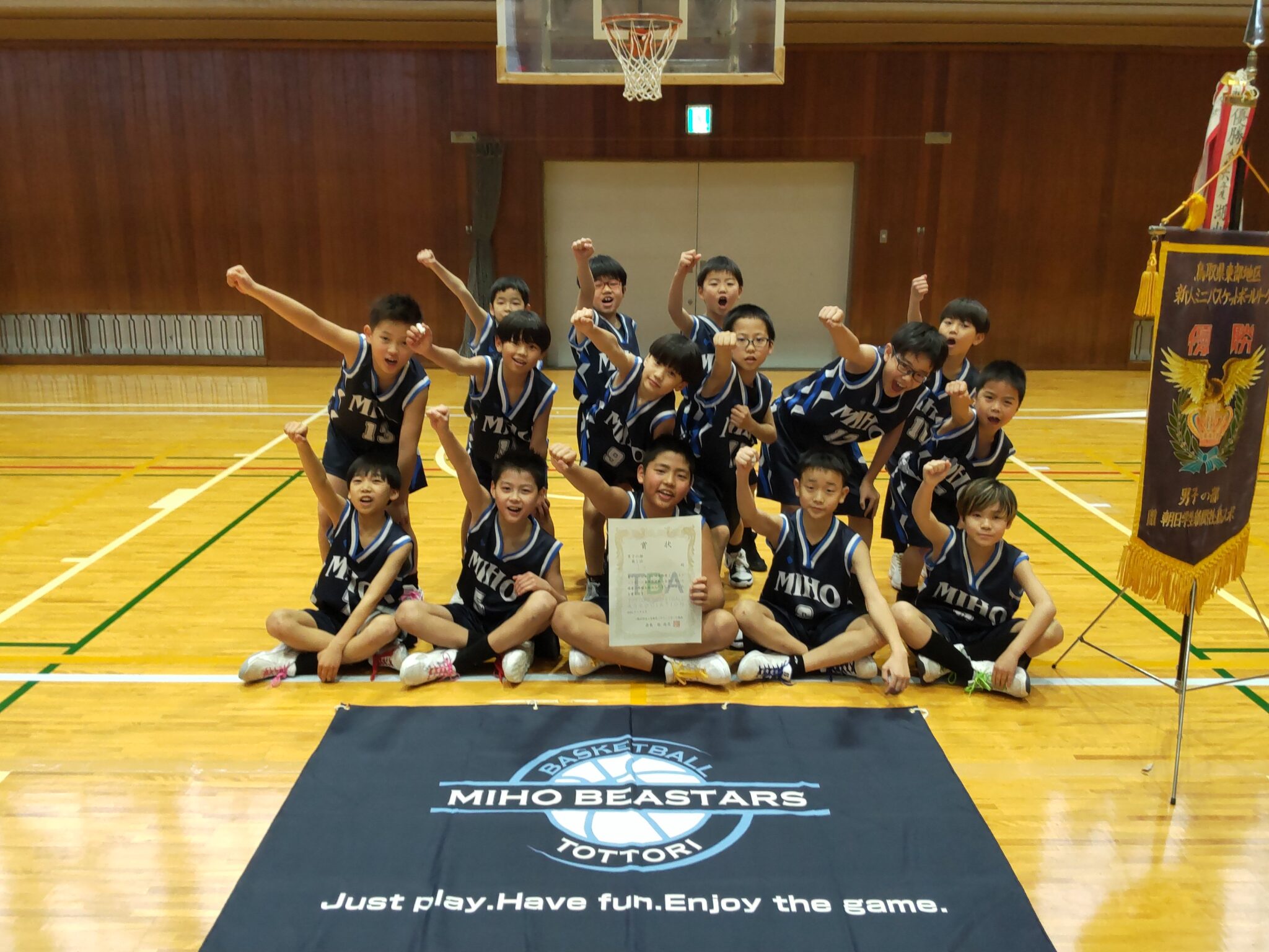 【U12東部】第29回東部地区新人戦 決勝トーナメント – 鳥取県バスケットボール協会